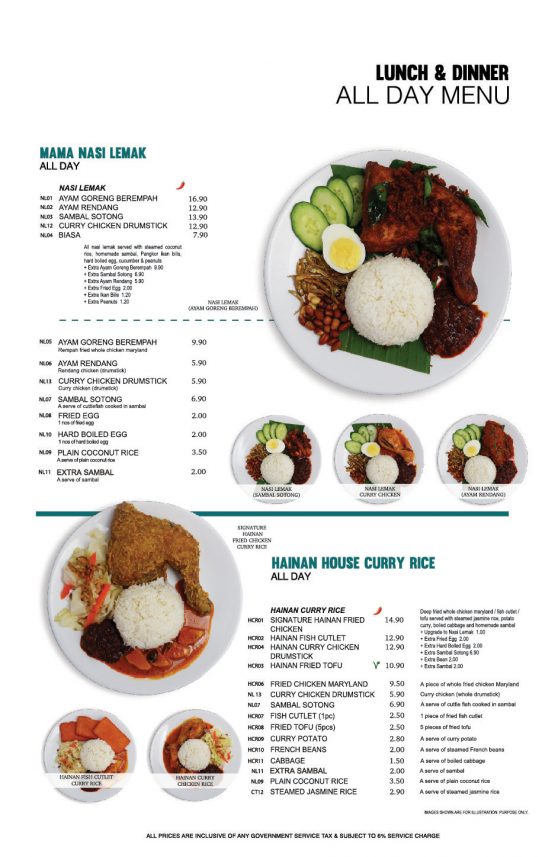 Our Full Menu – Hawker Hall